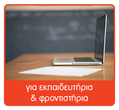 Πρόγραμμα εμπορικής διαχείρισης και ηλεκτρονικής τιμολόγησης για ...